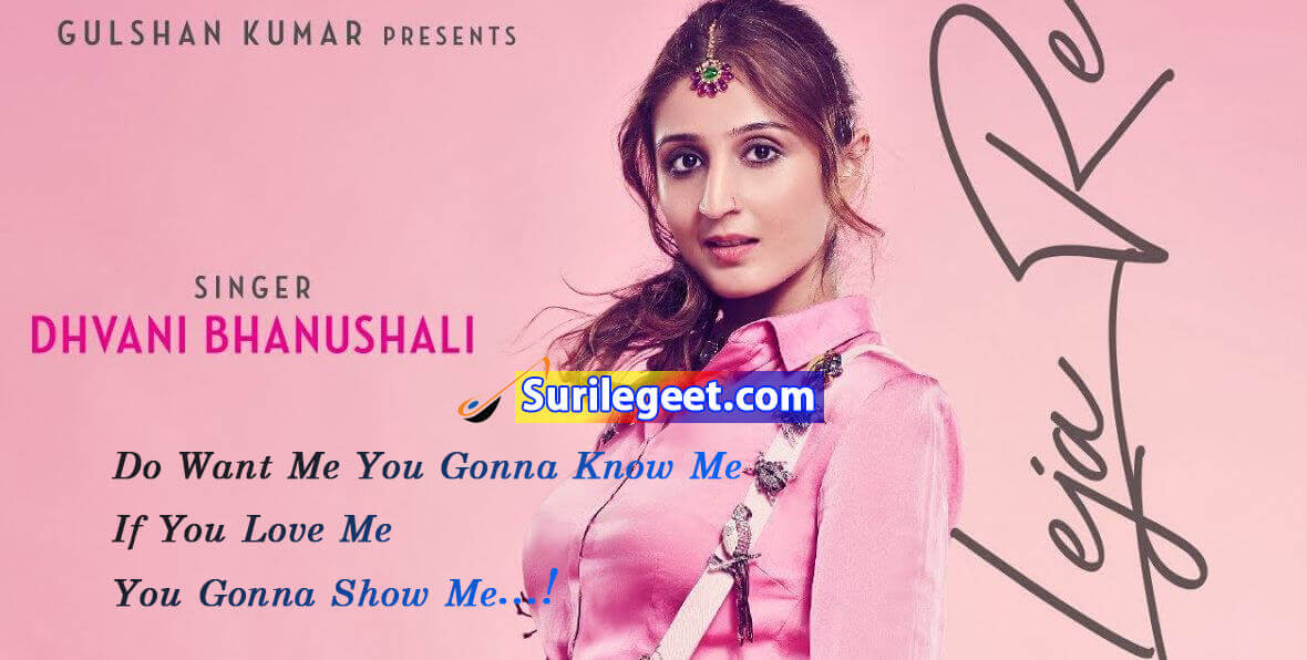 Leja Re Song Lyrics – Dhvani Bhanushali - SurileGeet