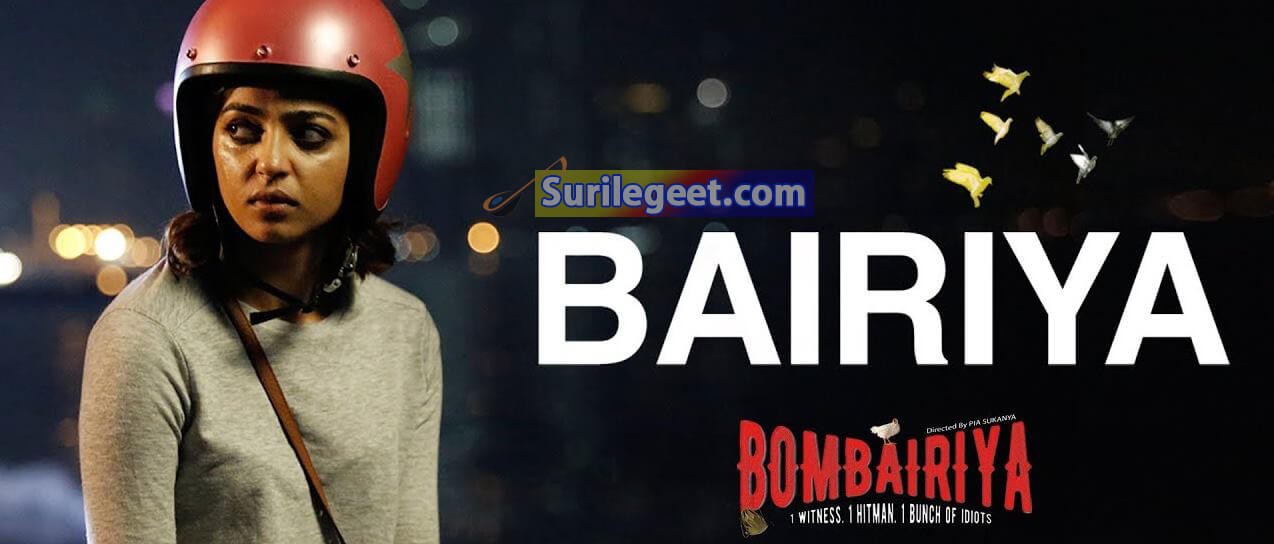 Bairiya Song Lyrics – Bombairiya (2019) | Navraj Hans | Radhika Apte ...