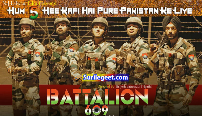 Battalion 609 Movie (2019) - SurileGeet