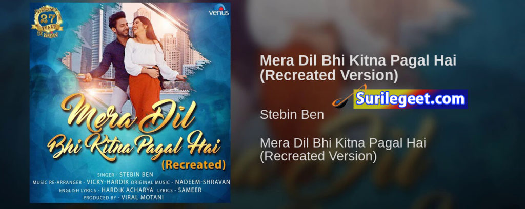 Mera Dil Bhi Kitna Pagal Hai Song Lyrics – Stebin Ben - SurileGeet