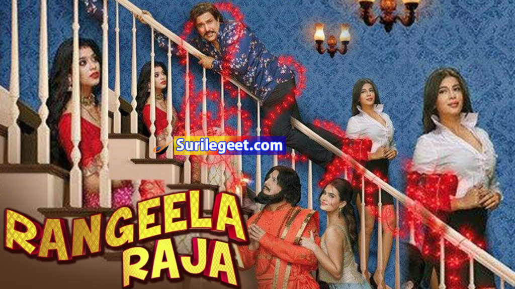 Rangeela Raja Title Track Song Lyrics – Rangeela Raja (2019) | Govinda ...