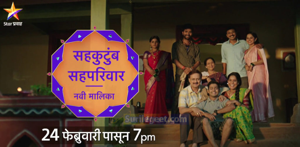 Kutumb serial episodes download - pasaaudio