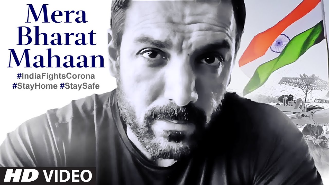 Mera Bharat Mahaan Lyrics